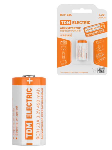 Аккумулятор RCR123A 3,2 В 450 м*Ач Li-Ion, BP-1, TDM купить на OZON по низкой цене (1807230906)