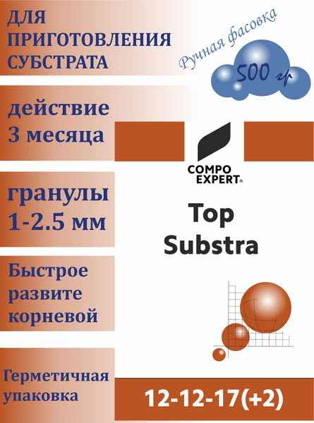 Удобрение Top Substra (Топ субстра 3m-базакот) 500гр -удобрение для ...