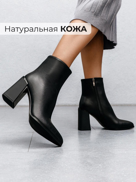 Ботинки Женский Obba черный, размер 41 Демисезон F Молния Стандартный высокий (выше 9 см) Италия ...