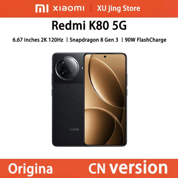 Смартфон Redmi K80 Мобильный телефон 6,67 дюйма 2K 120 Гц Snapdragon 8 Gen 3 90 Вт FlashCharge ...