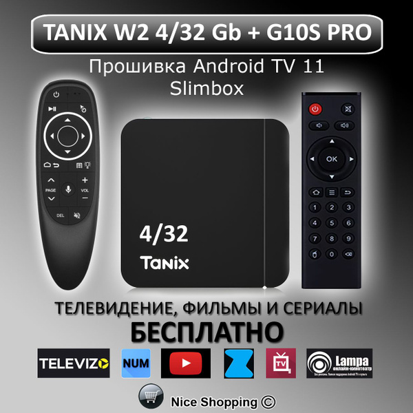 Характеристики Tanix W2 4/32 + G10S PRO Смарт тв приставка для ...