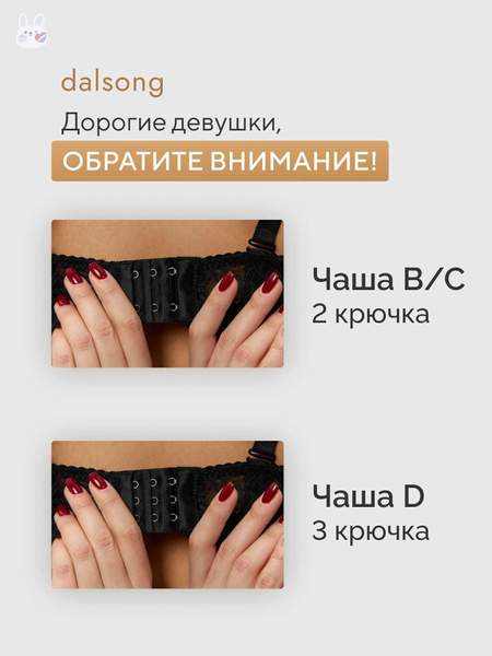 Бюстгальтер Женский DALSONG на косточках, формованная чашка, размер 95C черный Полиамид ...