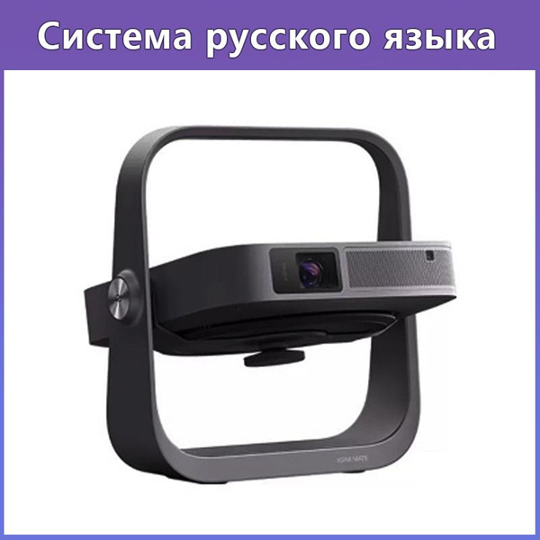 Проектор xgimi z7x projector, DLP, черный купить на OZON по низкой цене (1816394150)