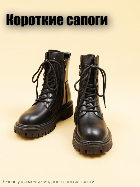 Сапоги Женский GSOG, размер 40 черно-коричневый купить c доставкой на ...