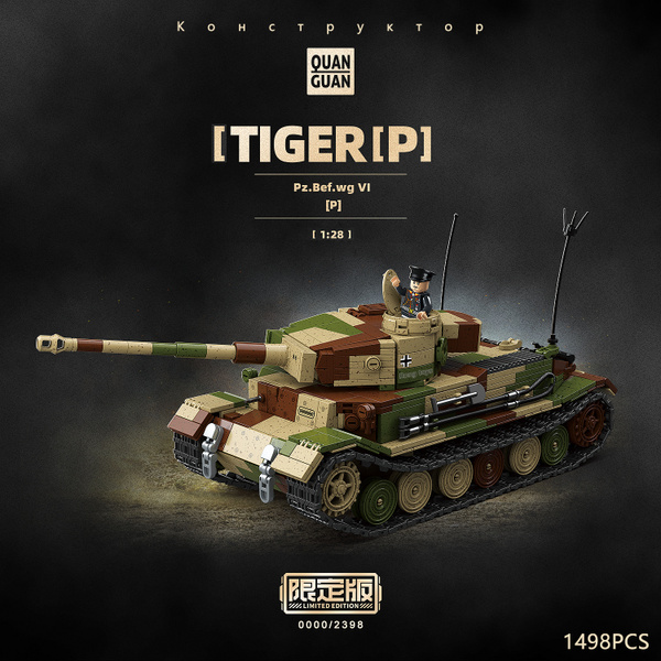 Конструктор Quan Guan 100302, армейской серии, ограниченной серии Танк Tiger King (P) Немецкая ...
