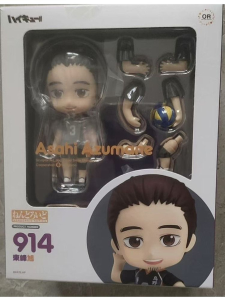 Orange Rouge GSC GOOD SMILE NENDOROID Haikyuu 914 Asahi Azumane 10cm ...