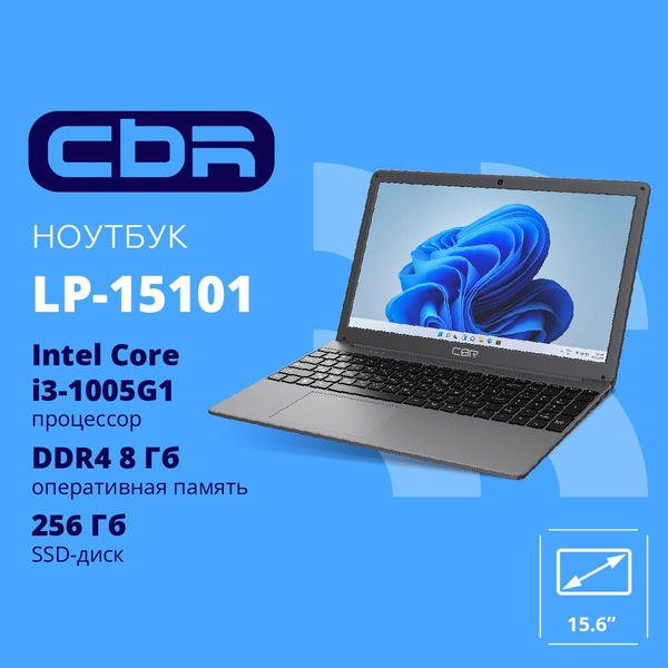 Ноутбук CBR, 15.6, CBR-NB15I3G10-8G256G-DOS, Intel Core i3-1005G1, 8 ГБ ...