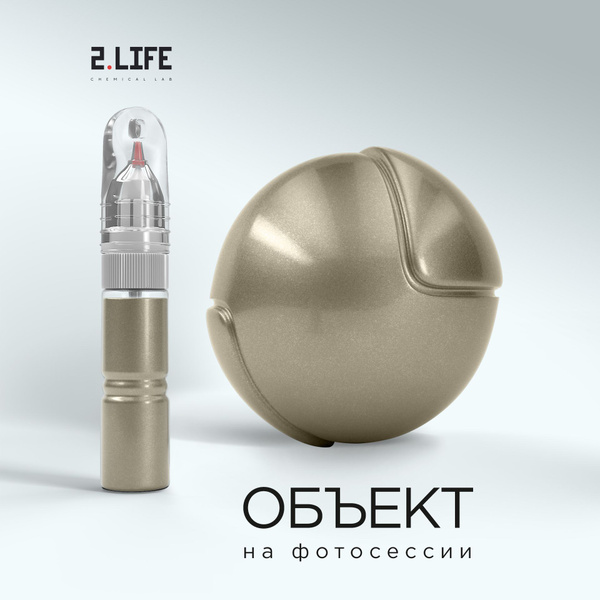 Вопросы и ответы о Подкраска для FORD MONDEO "TECTONIC SILVER MET", код ...