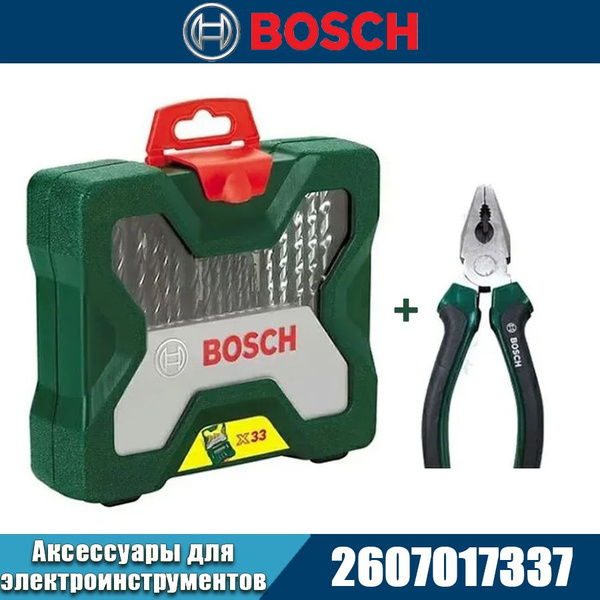 BOSCH 2607017337 Аксессуары для электроинструментов 34 предмета, Набор ...