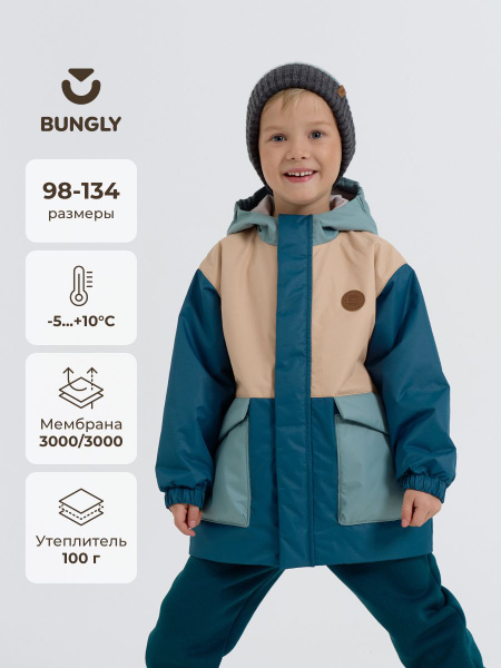 Куртка Мальчики BUNGLY Капюшон, Карманы зеленый, бирюзовый Мембранные материалы, размер 128 ...