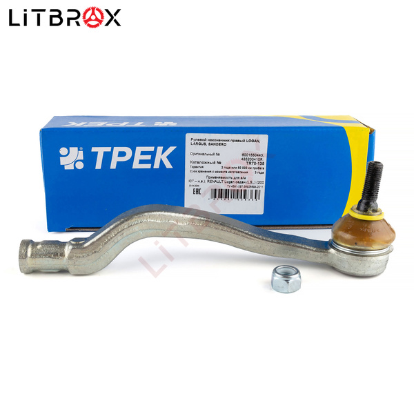 Наконечник рулевой тяги правый (к-т. 1шт.) ТРЕК "Чемпион" ВАЗ LADA ...