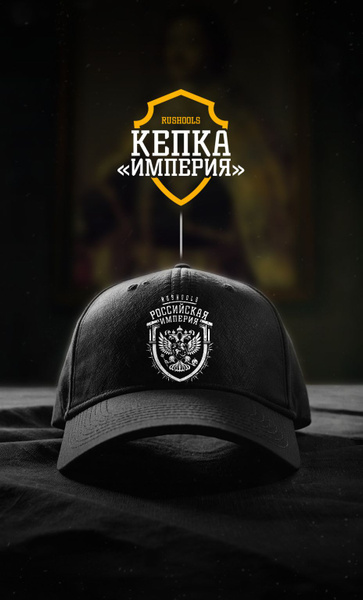 Кепка RUSSIAN HOOLIGANS russian hooligans купить на OZON по низкой цене (1627659320)