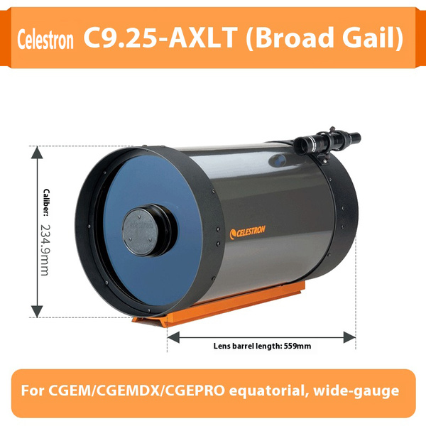 celestron,C9.25-A (XLT), 91027, корпус главного объектива ...