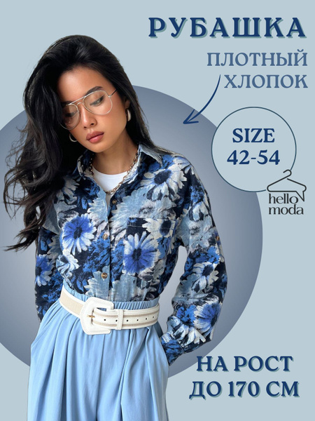 Рубашка Женский HELLO MODA! персидский индиго, серо-голубой Длинный Хлопок, Лен Карманы Орнамент ...