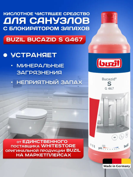 Чистящее средство для санузлов от минеральных загрязнений Bucazid S ...