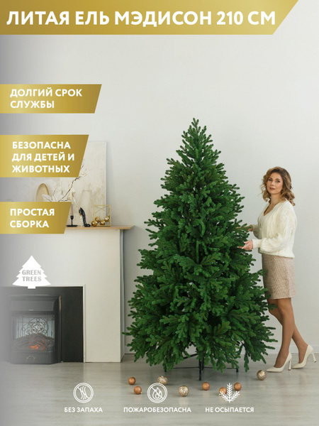 Елка искусственная новогодняя Мэдисон GREENTREES 210 см, 100% литая ель ...
