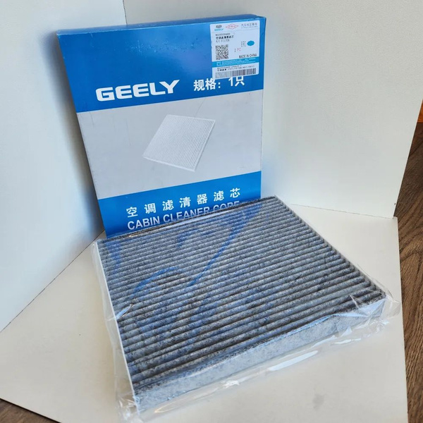 Geely Фильтр салонный арт. 8025530600 купить на OZON по низкой цене ...