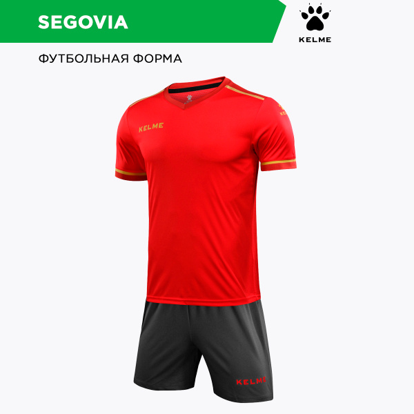 Костюм спортивный KELME купить на OZON по низкой цене (1849837686)