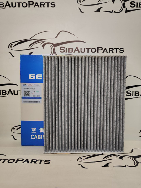 Фильтр салонный угольный GEELY 8025530600 для Geely Monjaro, Atlas 2 ...
