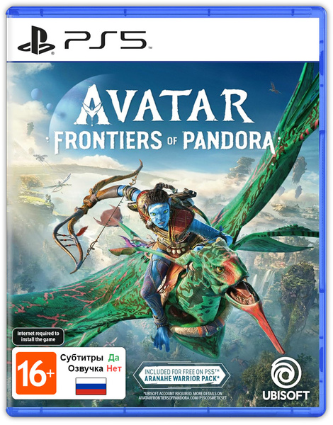 Игра Аватар: Рубежи Пандоры (PlayStation 5, Русские субтитры) / Avatar ...