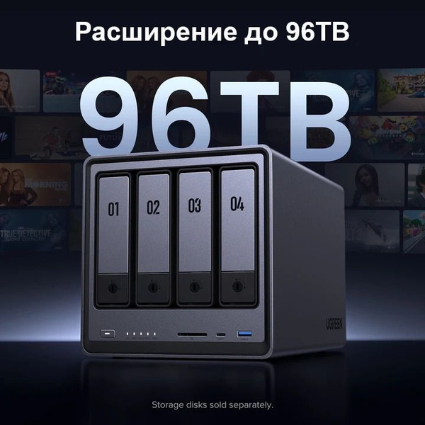 Ugreen NASync DXP4800 Plus Сетевое Хранилище купить на OZON по низкой ...