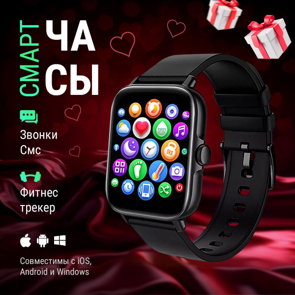 Смарт часы мужские WatchMe / Умные наручные smart watch / Спортивные ...