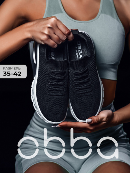 Кроссовки Женский Obba Текстиль, размер 39 F Лето Шнурки Италия купить c доставкой на OZON по ...