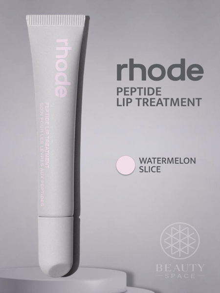 Rhode Бальзам для губ Peptide Lip Treatment (Watermelon Slice), 10ml ...