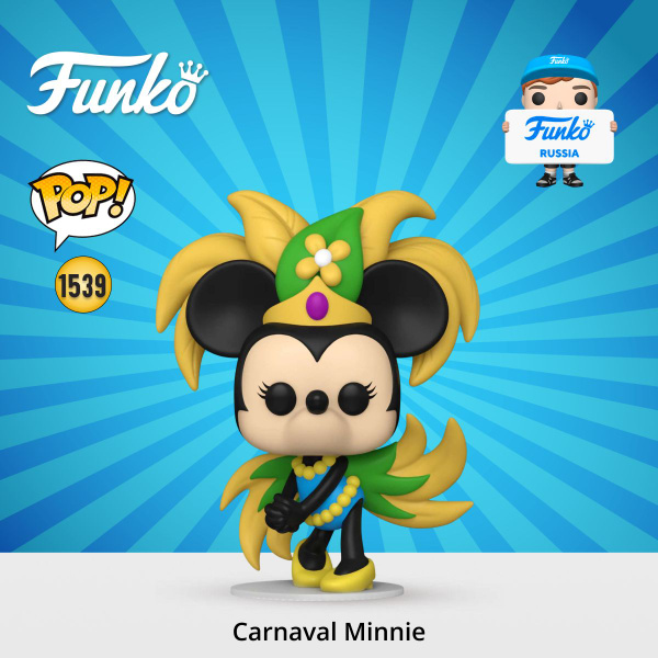 Фигурка Funko POP! Disney Mickey and Friends Carnaval Minnie (1539 ...