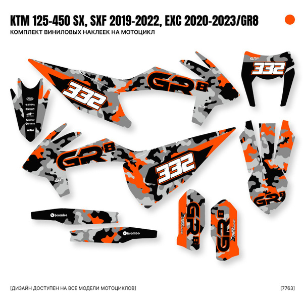 Наклейки на мотоцикл KTM 125-450 SX, SXF 2019-2022, EXC 2020-2023/GR8, MOTOLAND X3 LUX, AVANTIS ...