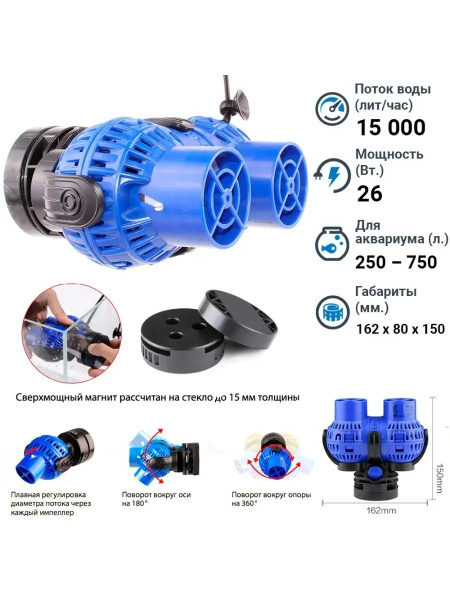 Помпа течения для аквариума Sunsun купить на OZON по низкой цене ...