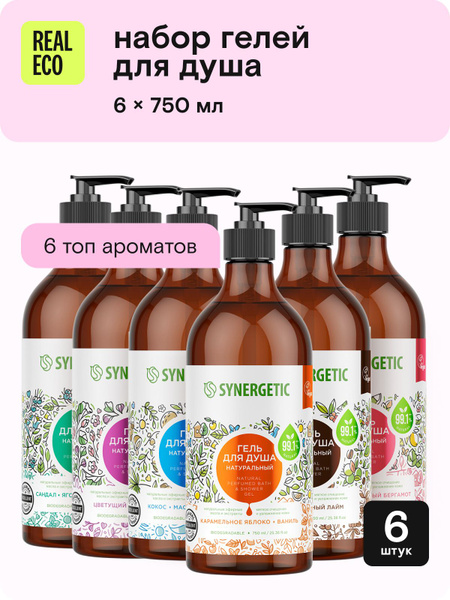 Гель для душа набор подарочный парфюмированный SYNERGETIC 6 ароматов: Сандал можжевельник ...