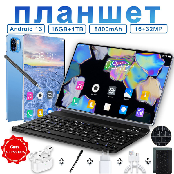 Планшет P-Mat8+ 10.36" IPS 2560x1080, 12 ГБ / 512 ГБ 8800 синий купить ...