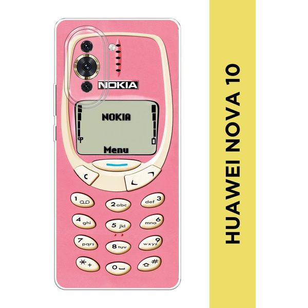 Силиконовый чехол на Huawei Nova 10 / Хуавей Нова 10 "Розовая нокиа ...