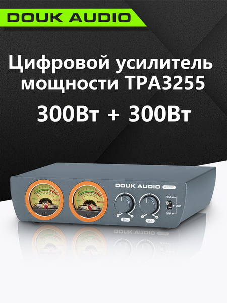 Douk Audio H7PRO Цифровой усилитель TPA3255 с адаптером питания DC 48V ...