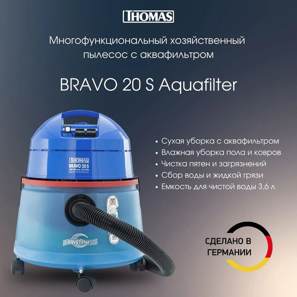 Моющий пылесос Thomas Bravo 20S Aquafilter (788076) купить на OZON по ...