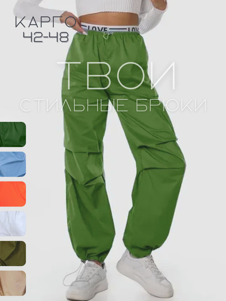 Брюки Женский BEKTUR палаццо, прямые хаки Хлопок, Эластан Спортивный, Повседневный, размер 46 ...