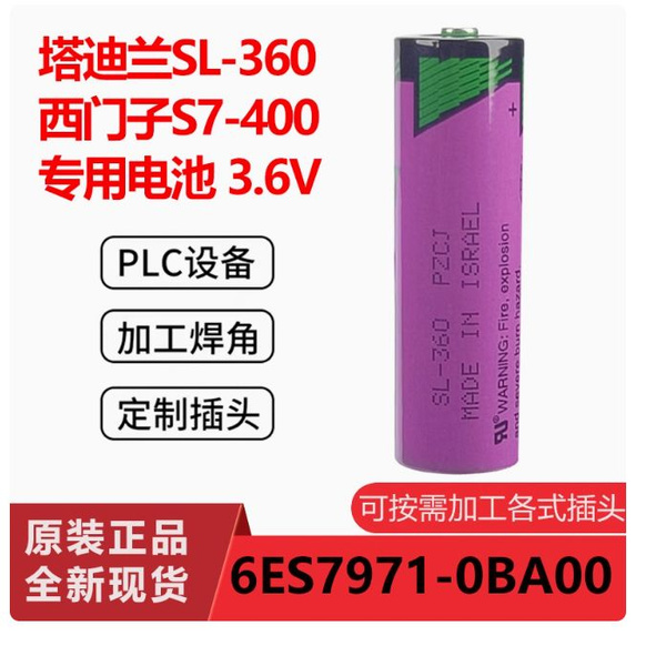 Литиевая батарея SL-360 AA 3,6 В TL-5903 S7-400 6ES7971-0BA00 купить на ...