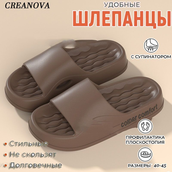 Тапочки Женский, Мужской CREANOVA, размер 36 глубокий коричневый Китай Лето купить c доставкой ...