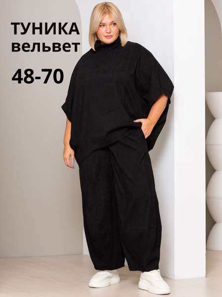 Туника Женский SPARADA Повседневный Три четверти Вельвет черный, размер 64, 66 Россия Однотонный ...