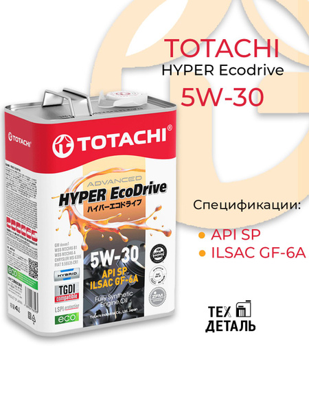 Масло моторное TOTACHI Totachi 5W-30 Синтетическое 4 л E0304 купить c ...