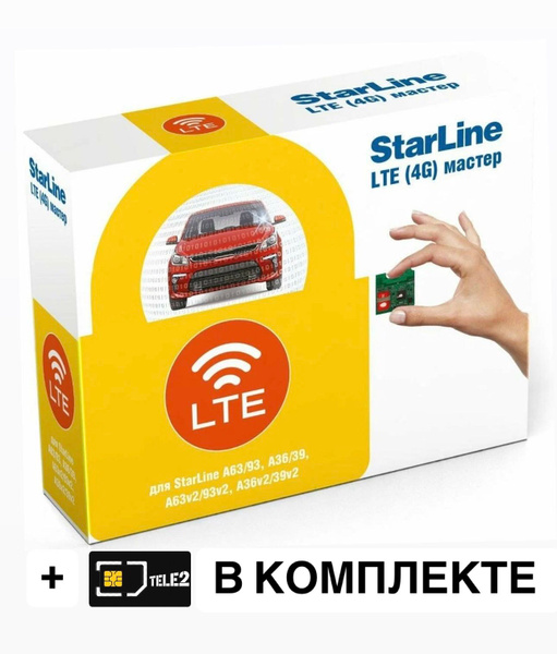 Модуль StarLine LTE (4G) Мастер купить на OZON по низкой цене (1885979295)
