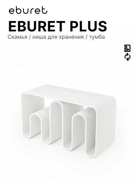Тумба Eburet PLUS, 80x32x45 см купить c доставкой на OZON по низкой цене (1896819478)