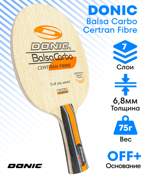 Основание для ракетки настольного тенниса DONIC Balsa Carbo Certran Fibre, ручка ST купить на ...