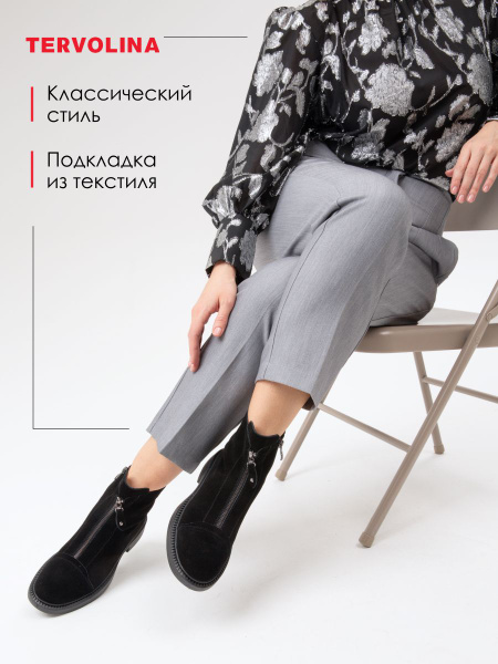 Ботинки Женский Tervolina черный, размер 41 челси Демисезон 6 Молния Стандартный низкий (до 4 см ...