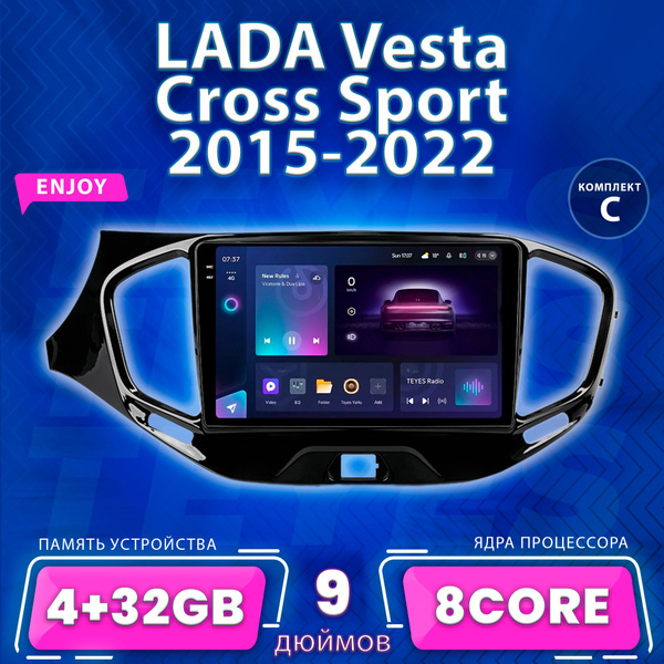 Штатная автомагнитола Teyes CC3 2K 4+32GB для LADA Vesta Cross Sport/ЛАДА Веста Кросс Спорт C ...