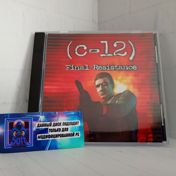 Игра C-12: Final Resistance для PlayStation 1 (PS1) купить на OZON по ...