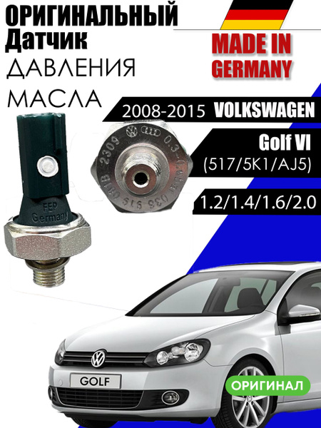 Оригинальный датчик давления масла для VOLKSWAGEN GOLF VI 2008-2015 ...
