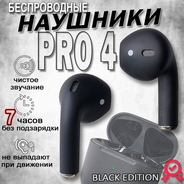 Наушники Вкладыши hoco Pro 2 3 дуб Беспроводное 107 45кау342 купить c ...