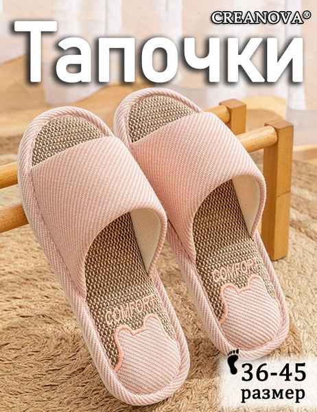 Тапочки Женский, Мужской CREANOVA, размер 36, 37 умеренный розовый Композитный подносок Лето ...